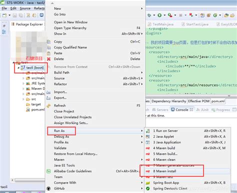 spring boot 项目打jar包，并转换exe文件 springboot项目打包成jar包能运行把jar包做成exe报java lang