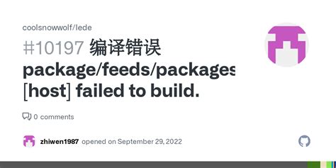 编译错误 package feeds packages ruby host failed to build Issue coolsnowwolf lede GitHub