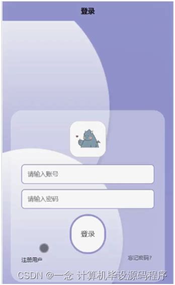计算机毕业设计ssm基于微信小程序的食疗坊软件开发7pzni9（附源码）新手必备 食疗坊微信小程序设计报告 csdn博客