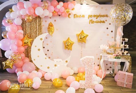 Праздничное оформление комнаты на день рождения девочки