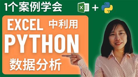 Excel Python Excel Python Python Python Python Python Excel