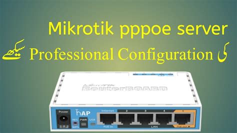 Mikrotik Pppoe Configuration Tutorial 4 Urdu Hindi Youtube