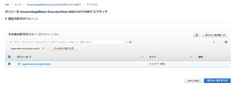 Amazon Sagemaker と Amazon Quicksight による自然言語処理ダッシュボードの作成 Amazon Web Services ブログ