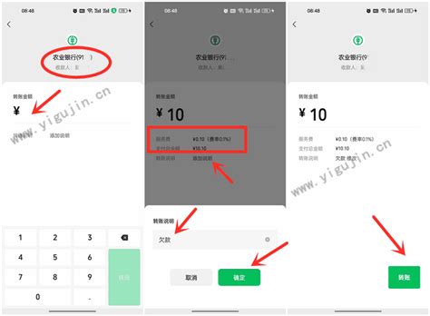 微信转账如何直接转到对方银行卡里？微信转账到对方银行卡免手续费吗？ 微学班