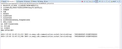 Java 控制台输入命令执行操作java 控制台输入之后执行下面代码 Csdn博客