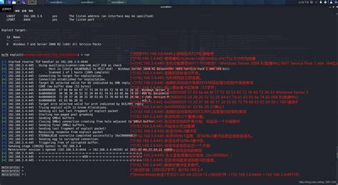 Metasploit怎么用 基础auxiliary、exploits、meterpreter篇 ﾟ益ﾟメ 渗透测试