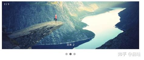 Javascript 幻灯片（轮播图）含自动播放 知乎