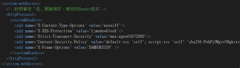 網站弱點修復cross Frame Scripting 11294 璐爸的工程師日誌 Medium