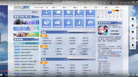[自动无缝翻页] 碧蓝航线wiki首页自动跳转新闻页bug · issue 305 · xiu2 userscript · github