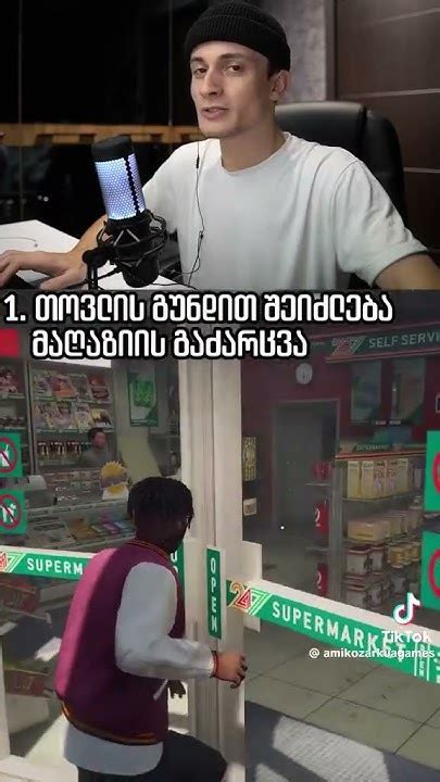 ამიკო ზარკუა Youtube