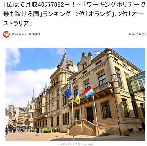 워킹홀리데이로 가장 돈을 많이 버는 나라 인스티즈 Instiz 이슈 카테고리