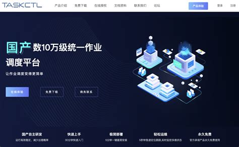 自动化运维调度工具 taskctl 墨天轮资源
