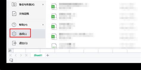 Wps Office