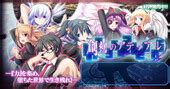 Eushully Soukoku No Arterial V Append Final Eng
