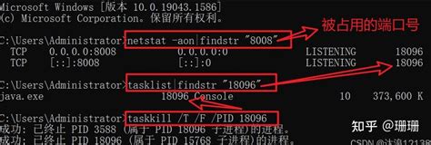 程序启动端口被占用解决Web server failed to start Port was already in use 知乎