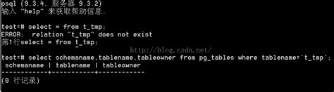 Postgresql中临时表（temporary Table）的特性和用法pg数据库临时表定义 Csdn博客