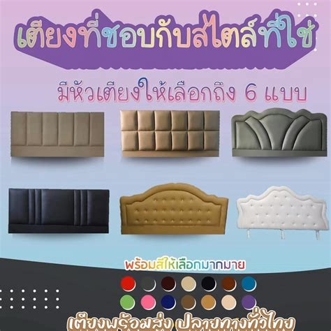 เตียง ที่นอน ห้องนอน เฟอร์นิเจอร์ ราคาถูก มือ1 โรงงาน ส่งฟรีปลายทาง จัดส่งเรียบร้อยค่ะ ️ ️ 🚚