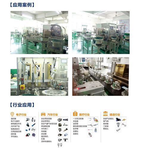 先步机器人智能装配标准平台 湖南先步信息 装配机器人 装配平台 三菱机器人应用