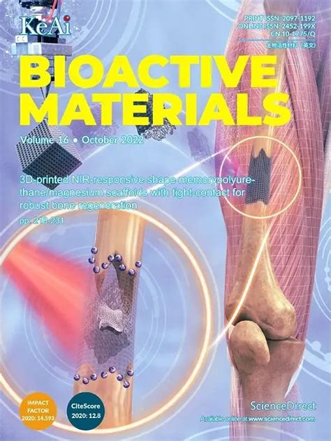 科学出版社——最强大的国产期刊出版社 科学出版社——最强大的国产期刊出版社