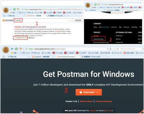 Postman系列一：postman安装及使用过程中遇到的问题postman安装包打开又消失 Csdn博客