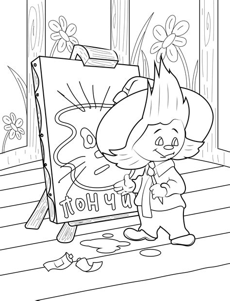 Картинки раскраски к незнайке 47 фото Юмор позитив и много смешных картинок