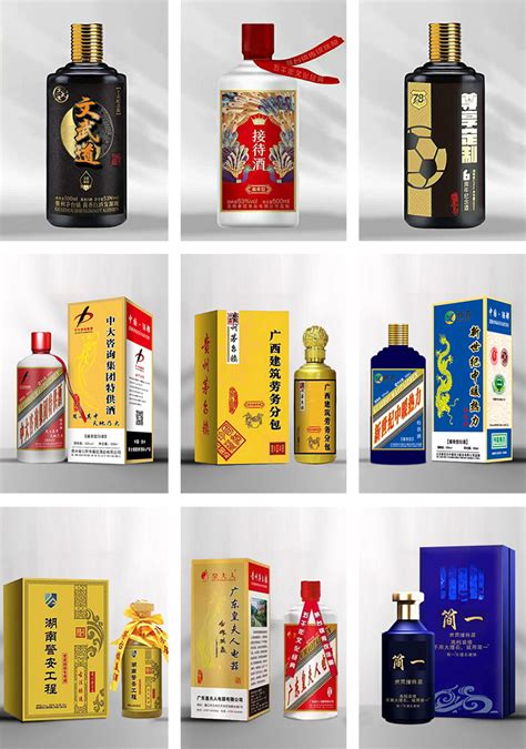 专属订制 企业定制 贵州摘冠酒 摘冠酱香酒 小酒妹 茅台镇定制酒厂家 贵州摘冠酒业有限公司
