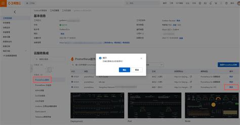 【阿里云grafana】数据可观测云监控大盘服务cms Grafana Service Csdn博客
