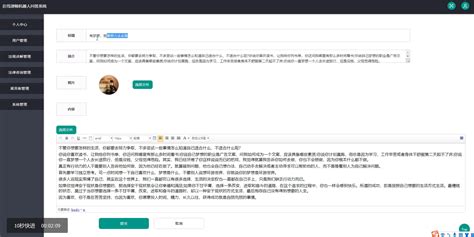 ssm jsp计算机毕业设计在线律师机器人问答系统rru9z（程序 lw 源码 远程部署） csdn博客