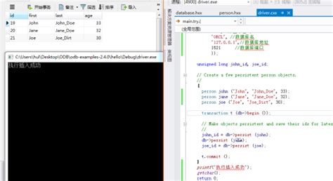 C 版本 ORM 访问数据库之ODB 的oracle Demo测试 二 Software hul 博客园