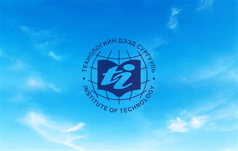 ТЕХНОЛОГИЙН ДЭЭД СУРГУУЛЬ