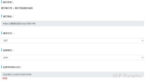 全国各家银行开户行 联行号查询 知乎