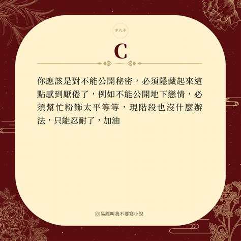 大眾占卜 日子空虛的原因（解答已公布） 塔羅板 Dcard