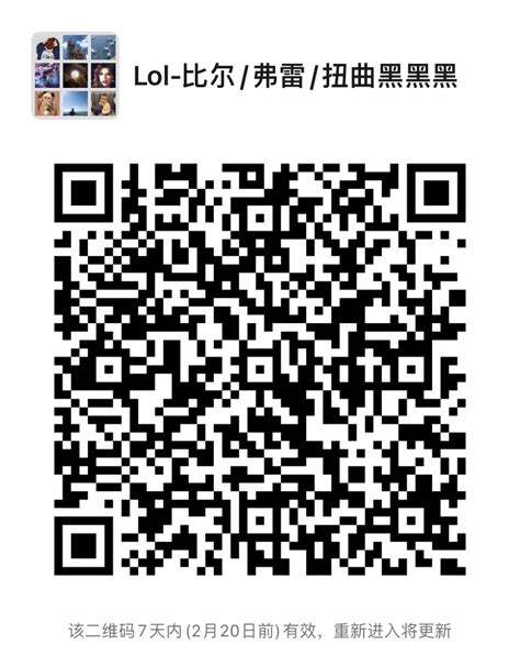 合区后比尔吉沃特 弗雷尔卓德 扭曲丛林喜欢大乱斗的一起来玩 NGA玩家社区