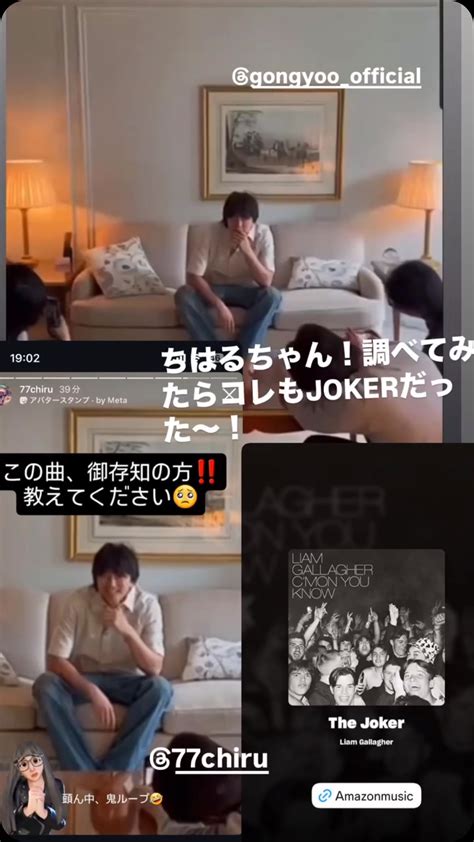 공유 Fanpage 당신과 Gongyoo는 졸업 사진을 찍는 날 학사모를 챙겨주다가 대강당에서 만난 사이이고 이날 이후로 Gongyoo의 적극적인 구애로 캠퍼스 커플로