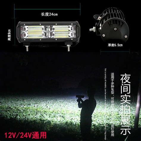 Led貨車射燈12v24v工程車剷車叉車挖掘機工作倒車燈超亮黃光改裝 蝦皮購物