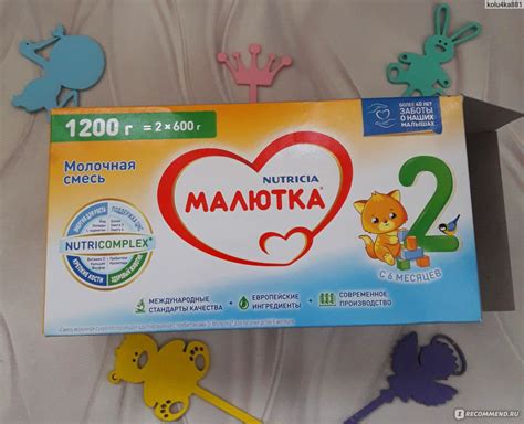 Детское питание Nutricia Молочная смесь Малютка 2 с шести месяцев ...