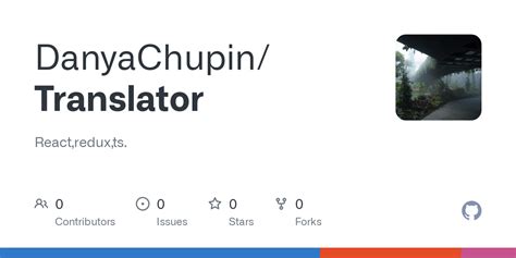 Github Danyachupintranslator Reactreduxts