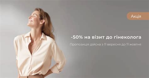 Медичний центр Medicover приватний медичний заклад | Medicover.ua
