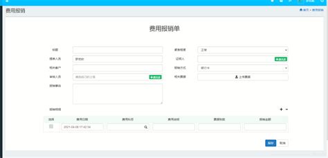 基于java Springbootmybatis Oa办公自动化系统设计和实现sprinbootmybatis Oa Csdn博客