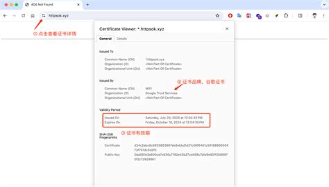 Ok Ssl证书自动续期 Nginx证书自动续期