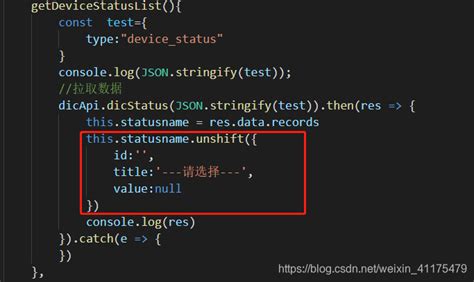 vue给下拉框多加一条数据 vue 中在进行下拉菜单栏的时候 后端没有此字段 如何在下拉选项中 额外添加字段 csdn博客