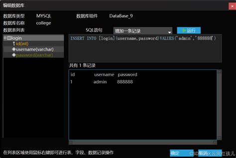 《pyme》 最适合小白快速上手的python应用开发工具 Csdn博客