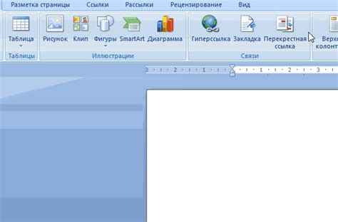 Как сделать шапку в Word Офис Ассист