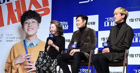 [사진]윤여정 이병헌 박정민 엄마와 두 아들