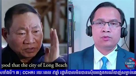 លោក មួង ណារ៉េត៖ ពលរដ្ឋ នៅ ក្រុង ឡុងប៊ុច បាន ស្វាគមន៍ នៅ ពេល ឃើញ ខ្មែរ ធ្វើ ការ នៅ សាលា ក្រុង