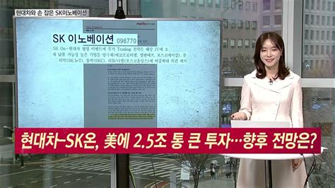 머니 이슈 오늘 우주로드맵 발표 우주항공주 재료 소멸 Vs 추가 상승 머니투데이방송 증시 증권 Youtube