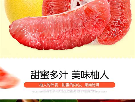 吃柚子上火吗柚子的功效与禁忌差别如此大 焦虑症自测表 用手账记录心理成长 焦虑自愈驿站 自遇心理社区