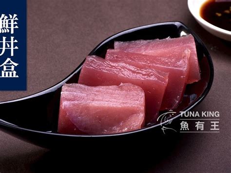 【魚有王 鮮丼盒 大目鮪生魚片赤身×2盒】頂級鮪魚生魚片丼飯 在家輕鬆享用 Owlting Market 奧丁丁市集