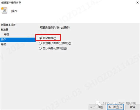 掌握自动化测试,3个方法轻松实现定时执行!定时任务咋测试 Csdn博客 掌握自动化测试,3个方法轻松实现定时执行!定时任务咋测试 Csdn博客