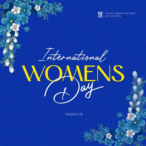 Санхүү Эдийн Засгийн Их Сургууль University Of Finance And Economics Олон улсын эмэгтэйчүүдийн